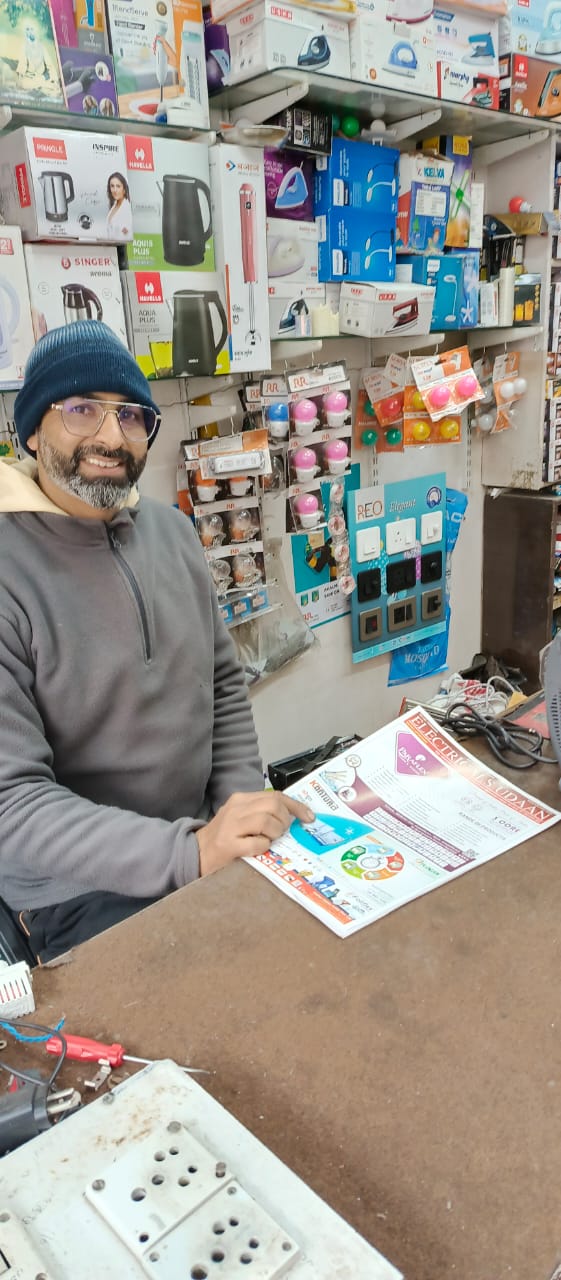 Electrical Udaan - Trusted Supplier of Electronic Equipment and Components